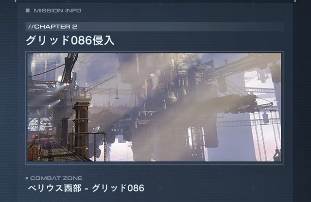 やっとグリッドS取れたわ！レザショ強いな！！！ | アーマード・コア6まとめ速報 | アーマードコア6（アマコア6、AC6）のゲーム攻略情報、新着情報など、5ch・2chのファンの話題をまとめ ...