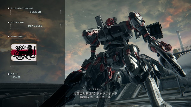 コールドコールが一番苦手だわ… | アーマード・コア6まとめ速報 | アーマードコア6（アマコア6、AC6）のゲーム攻略情報、新着情報など、5ch・2chのファンの話題をまとめてお届けする ...